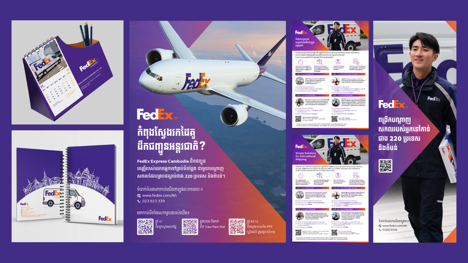 Enhancing FedEx Express’s Brand with Customized Print Design Solutions ...